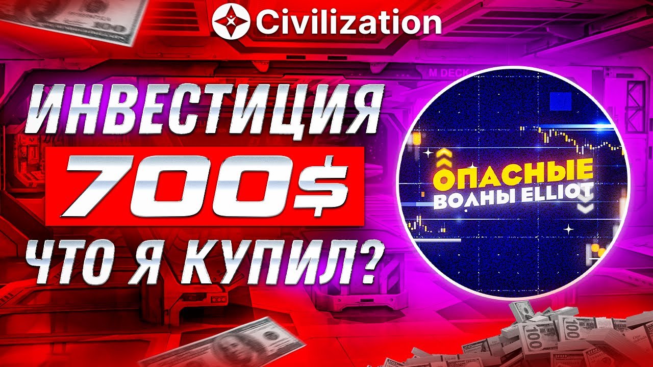 CVL Network - Стоит ли покупать новый токен на распродаже? - YouTube