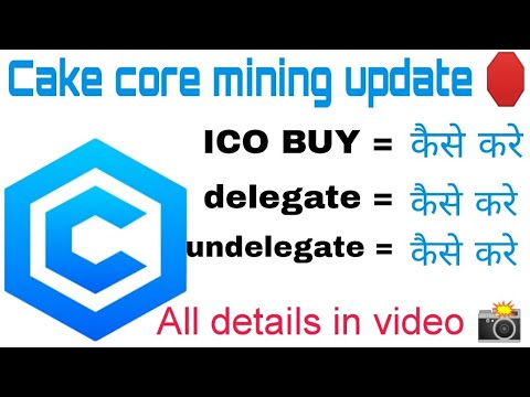 Cake core mining update🛑ico buy/ delegate/ undelegate/ All details #cakecore #newminingapp #core ...