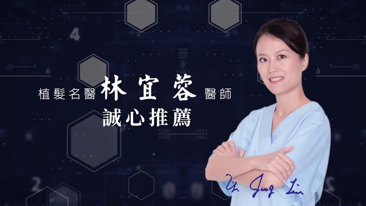 INRUT 多功能植髮筆，預計露面！ INRUT Multi Hair Implanter - YouTube