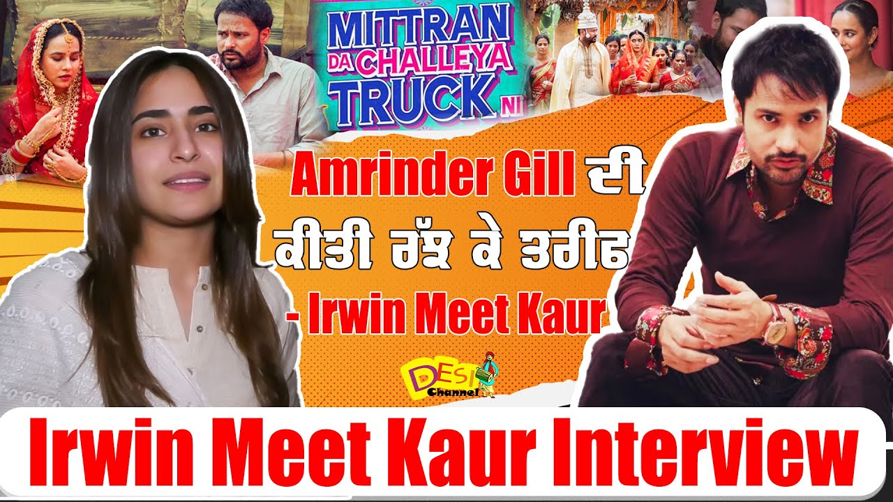 Mittran Da Challeya Truck Ni Irwin Meet Kaur Exclusive Interview ...