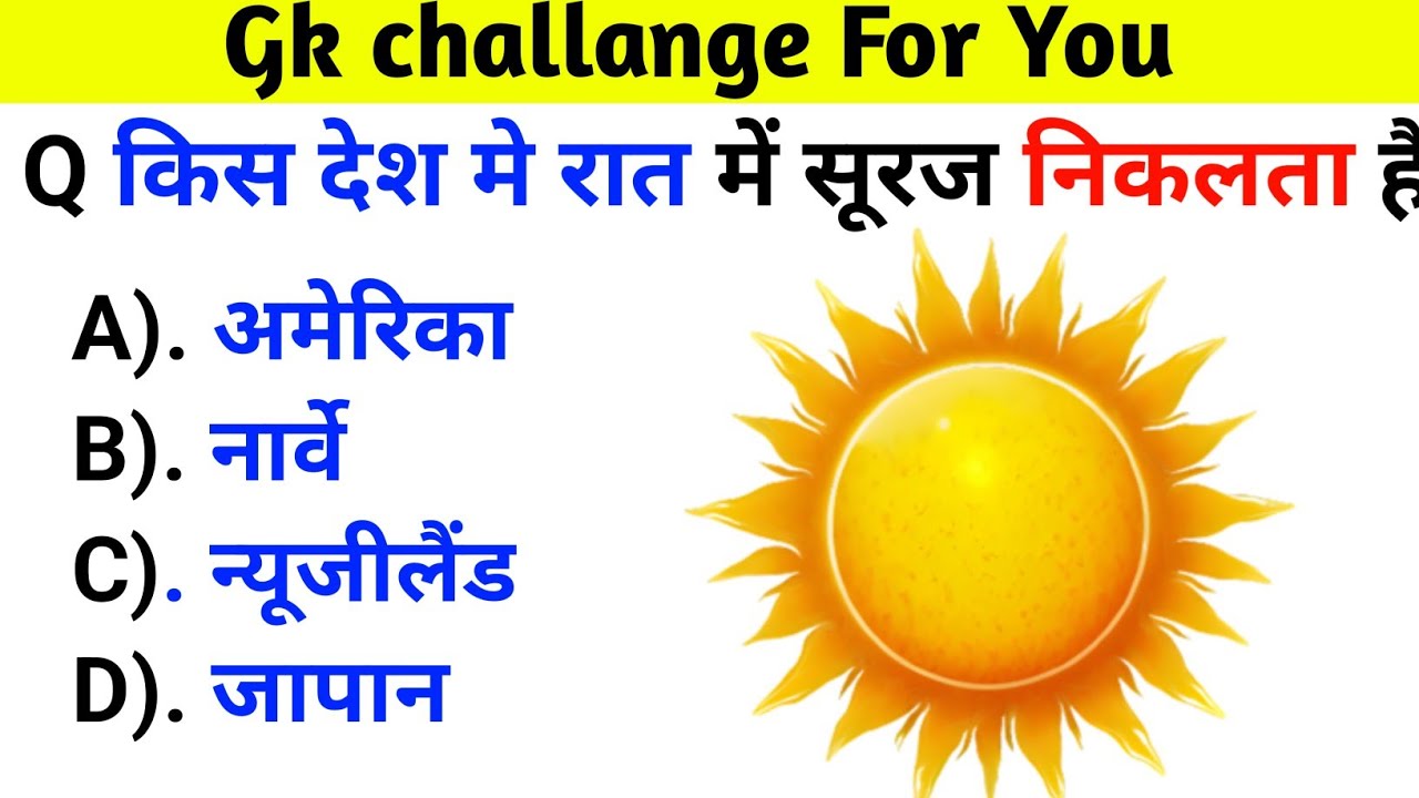 December 24, 2023 - YouTube