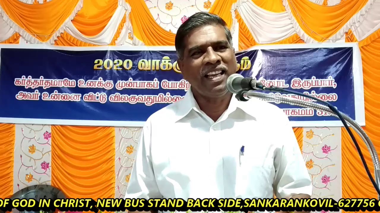 கண்காணிக்கும் கண்கள் | Sunday message 3/05/2020 |Rev.R. GNANARAJ - YouTube