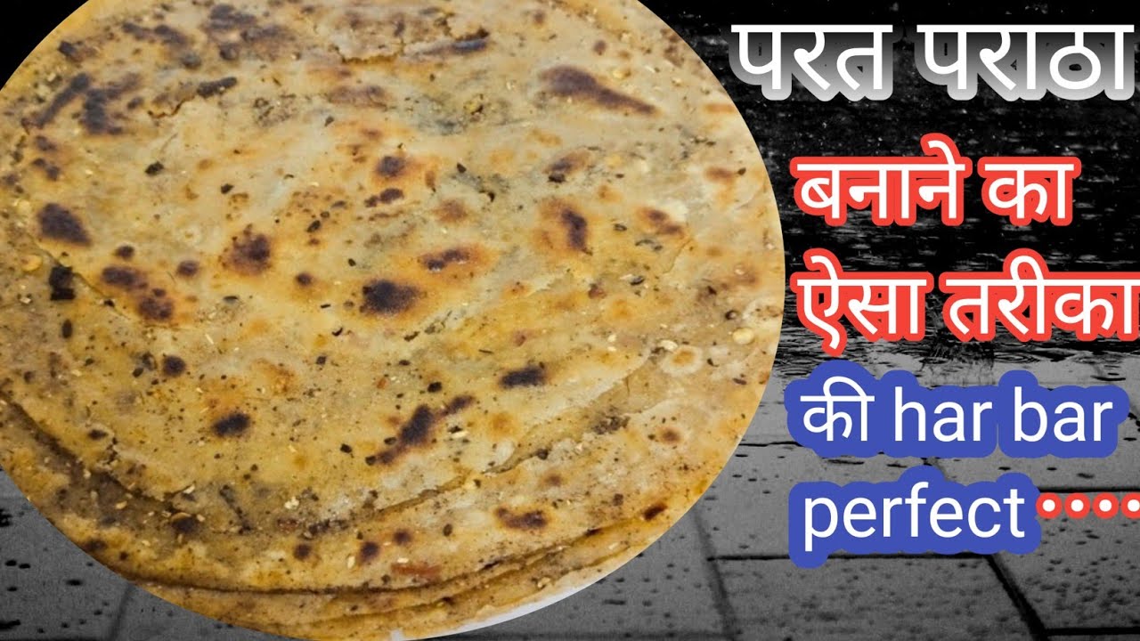 Parat paratha//Unique recipe of parat paratha//sirf 10 minute me parat ...