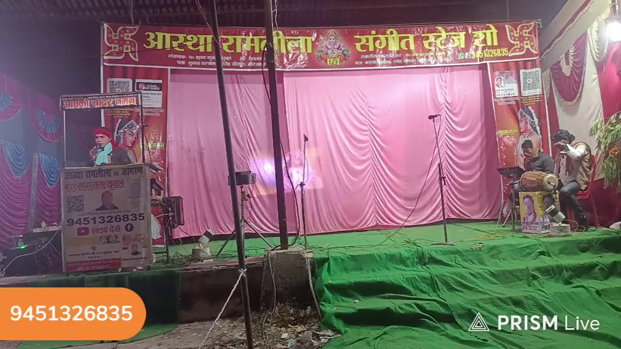 Live streaming of Aastha Sangit B N Shukla - YouTube