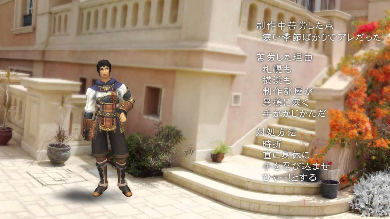 【FF11】Free!EDパロ【MAD】 - YouTube