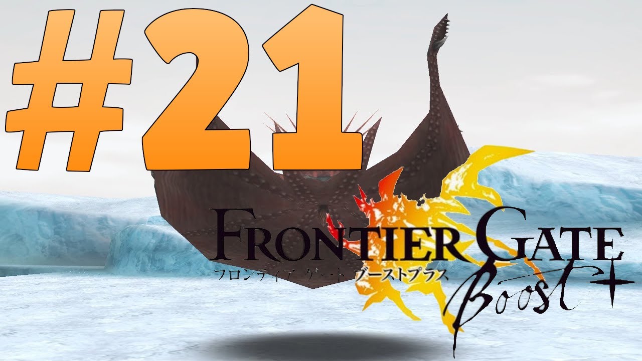 Frontier Gate Boost+ - Episode 21 - Intermediate Quest - Hoyau Kamuy ...