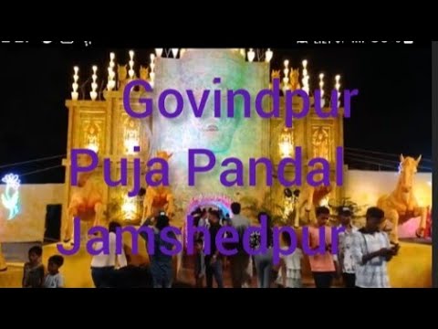 Govindpur durga puja pandal, Jamshedpur #Govindpur #Jamshedpur # ...