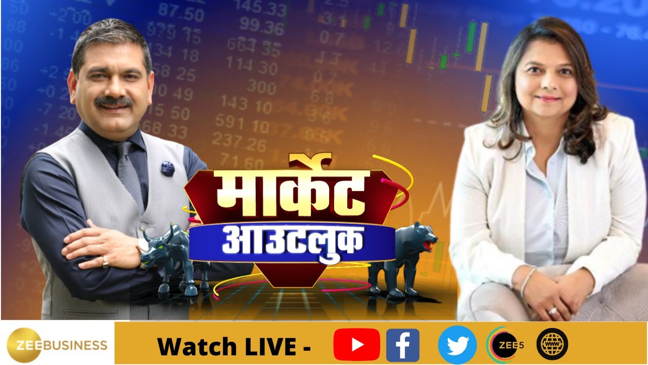Market Outlook: Amisha Vora, Co-Owner & Jt.MD, Prabhudas Lilladher Pvt ...