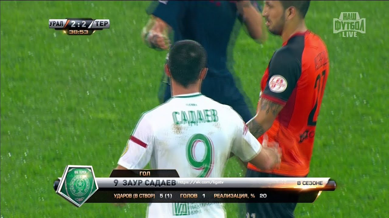 Zaur Sadaev's goal. FC Ural vs Terek | RPL 2015/16 - YouTube