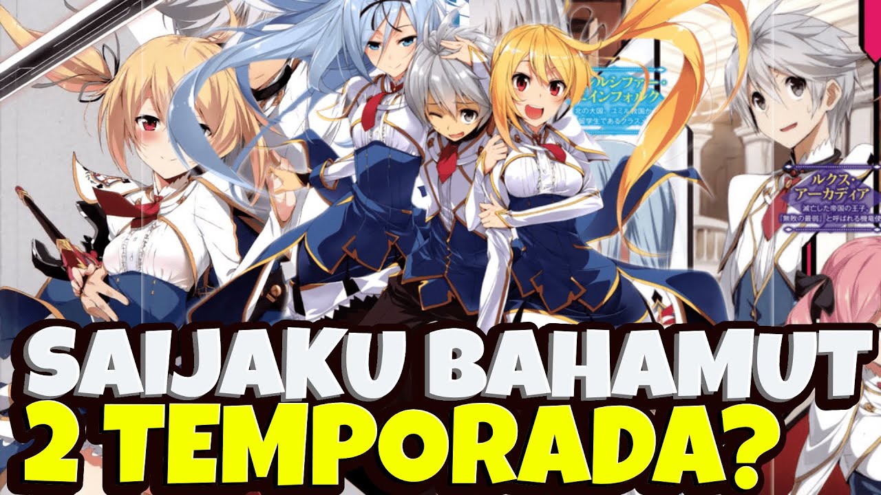 SAIJAKU MUHAI NO BAHAMUT VAI TER 2 TEMPORADA? - Undefeated Bahamut 2 season - YouTube