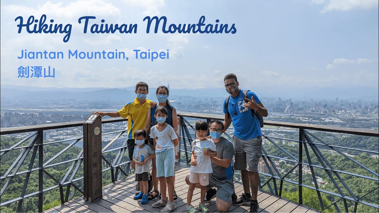 Hiking at Taiwan Mountains ( Jiantan Mountain 劍潭山 ) - YouTube