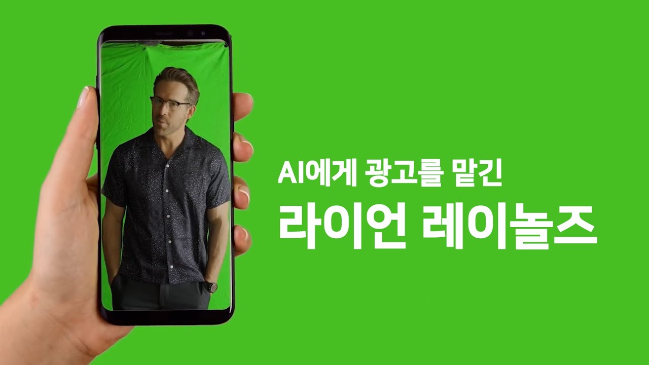 Ai에게 광고를 맡긴 라이언 레이놀즈 Feat Chatgpt Youtube