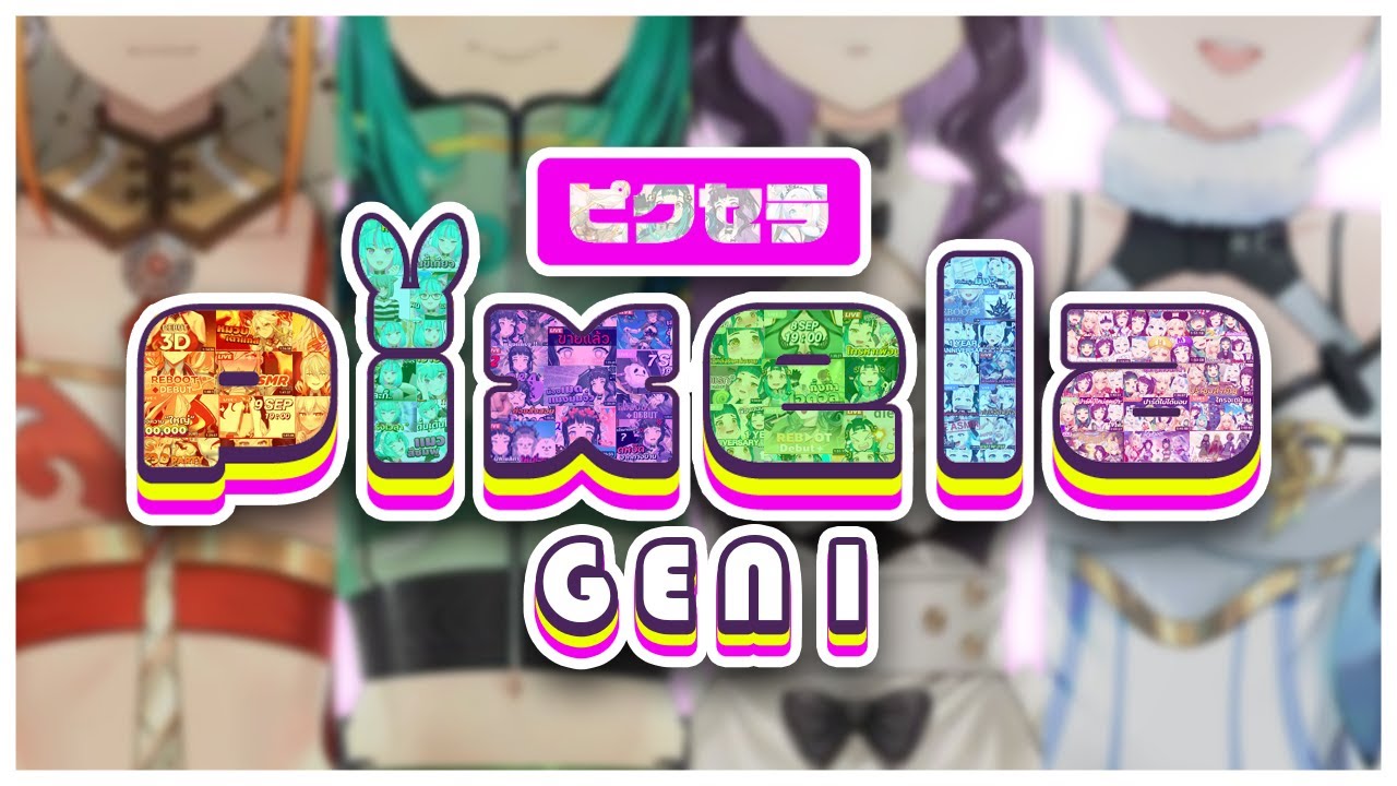 Pixela Gen 1 : The memories - YouTube