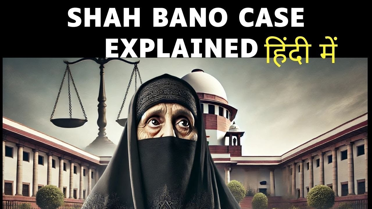 Shah Bano Case Explained | Landmark Supreme Court Case for UPSC - YouTube