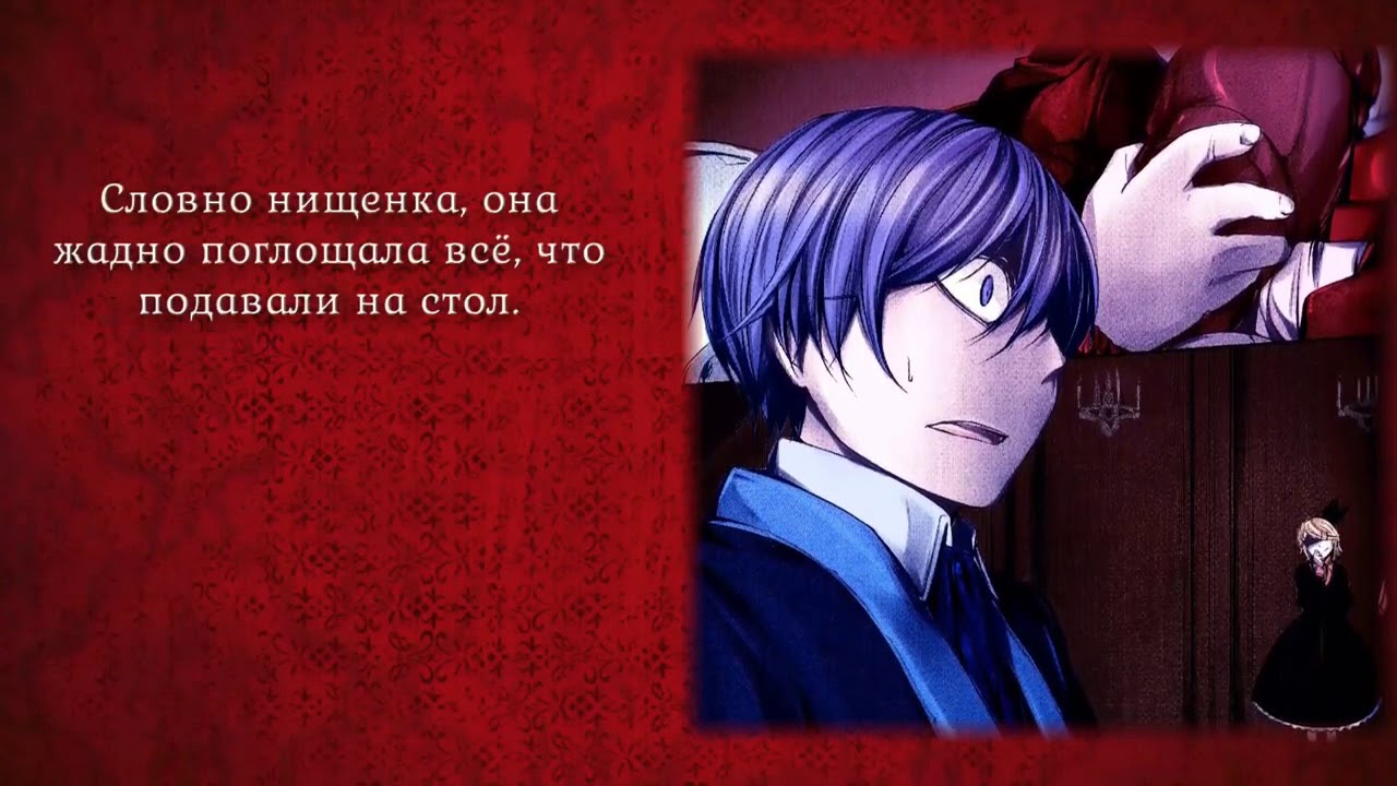 Hatsune Miku Evillious Chronicles 18/59 Drug Of Gold (rus vocal ...