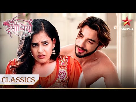 Ramakant ne ki Sita ki मदद! | Saath Nibhana Saathiya