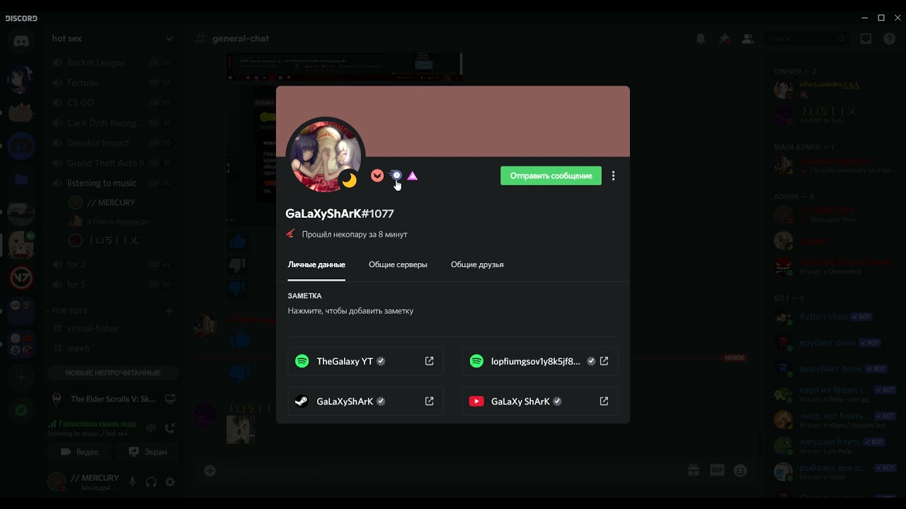 general chat Discord - YouTube