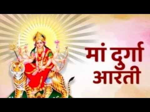 Maa Durga aarti ♥️ Maha aarti@PraPod Vlogs - YouTube