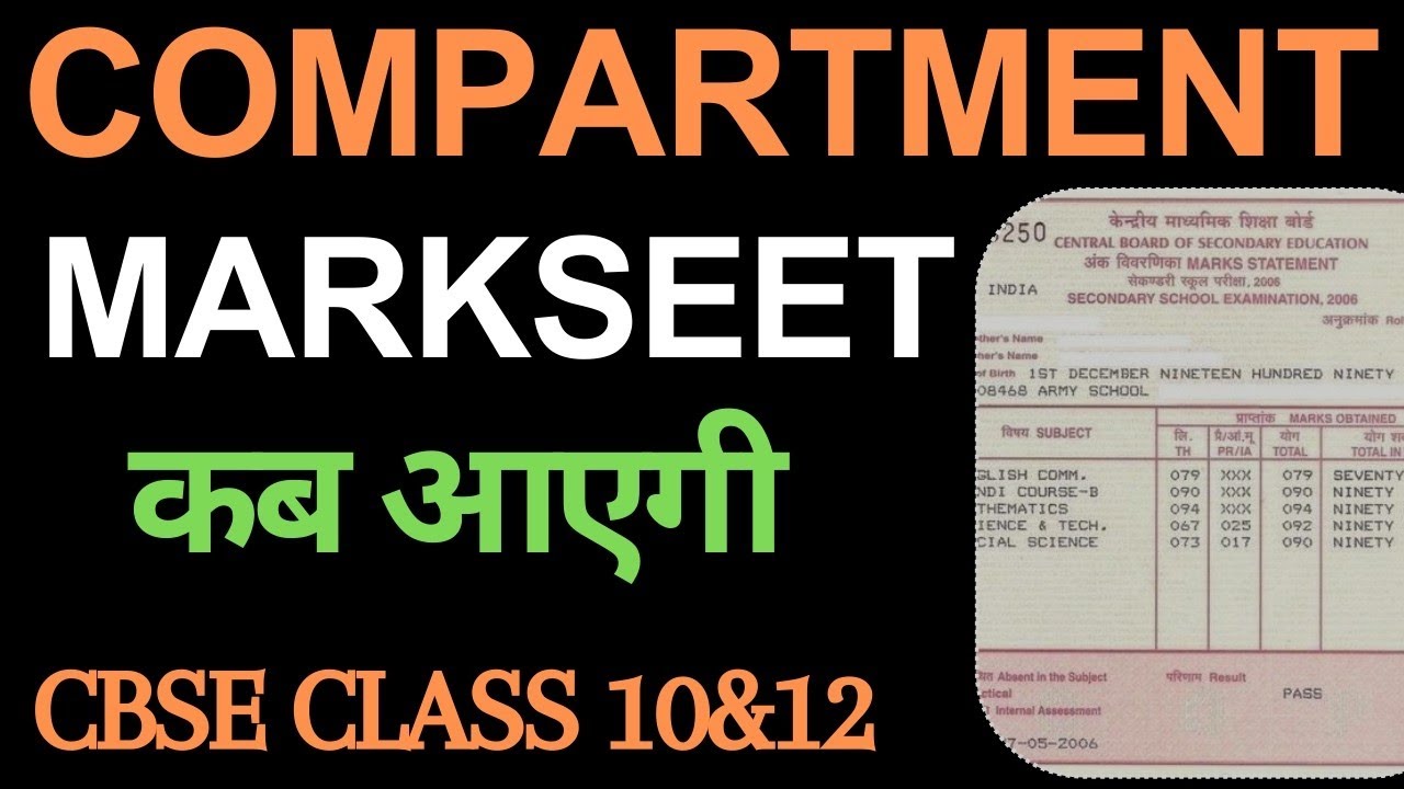 Marksheet कब आएगी Cbse Class 10&12 - YouTube