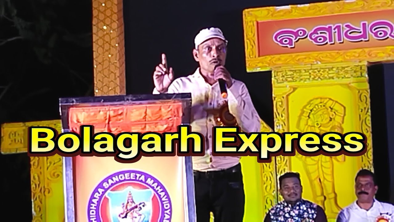 Bolagarh Express | 11th Annual Function 2024 | Bansidhar Sangeet ...