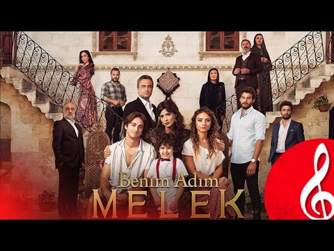 عزف مقدمة مسلسل _ إسمي ملك _ على البيانو _ benim adim melek 🔥🎼