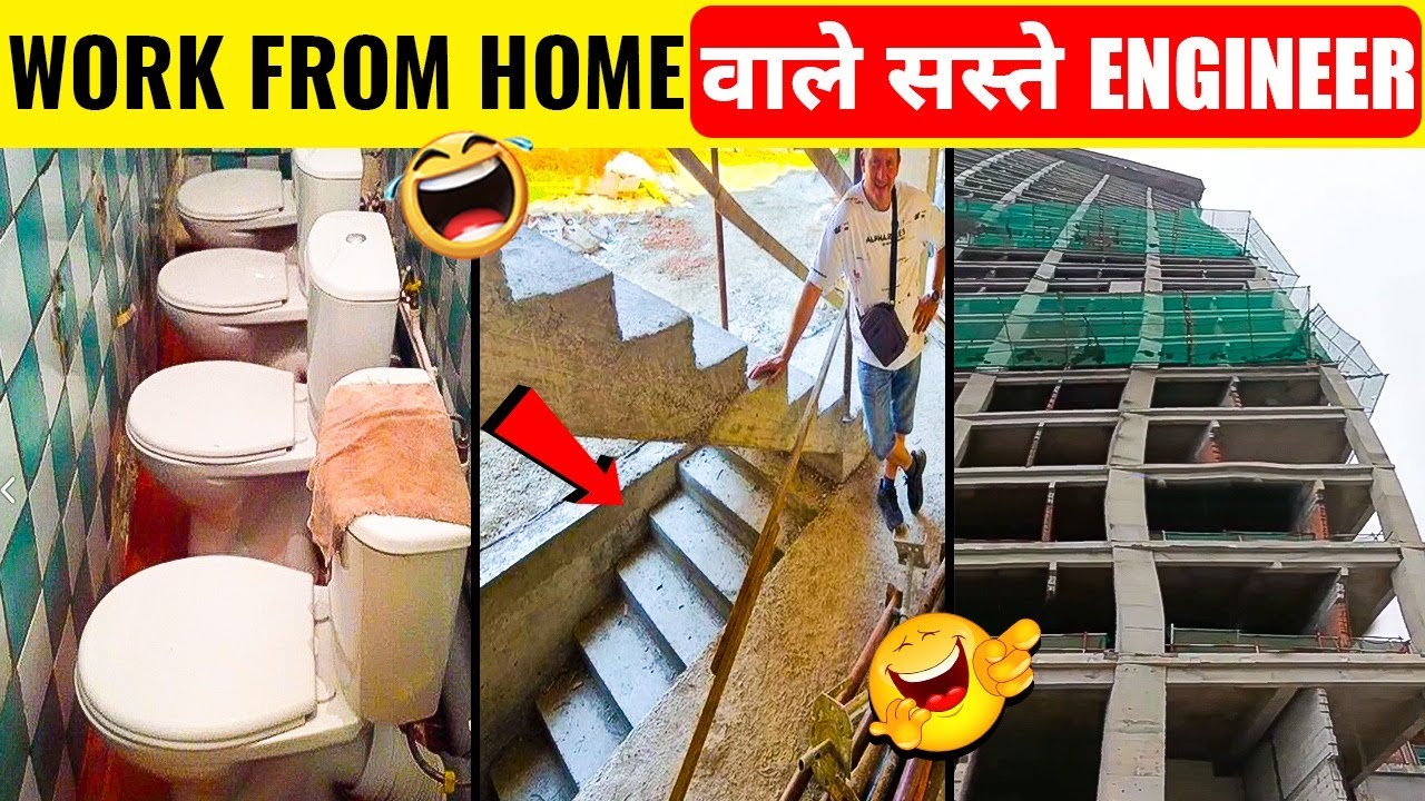 नकल करके पास होने वाले कारीगर 😂 😂 | Funniest Engineering Fails ! Part 8 ...