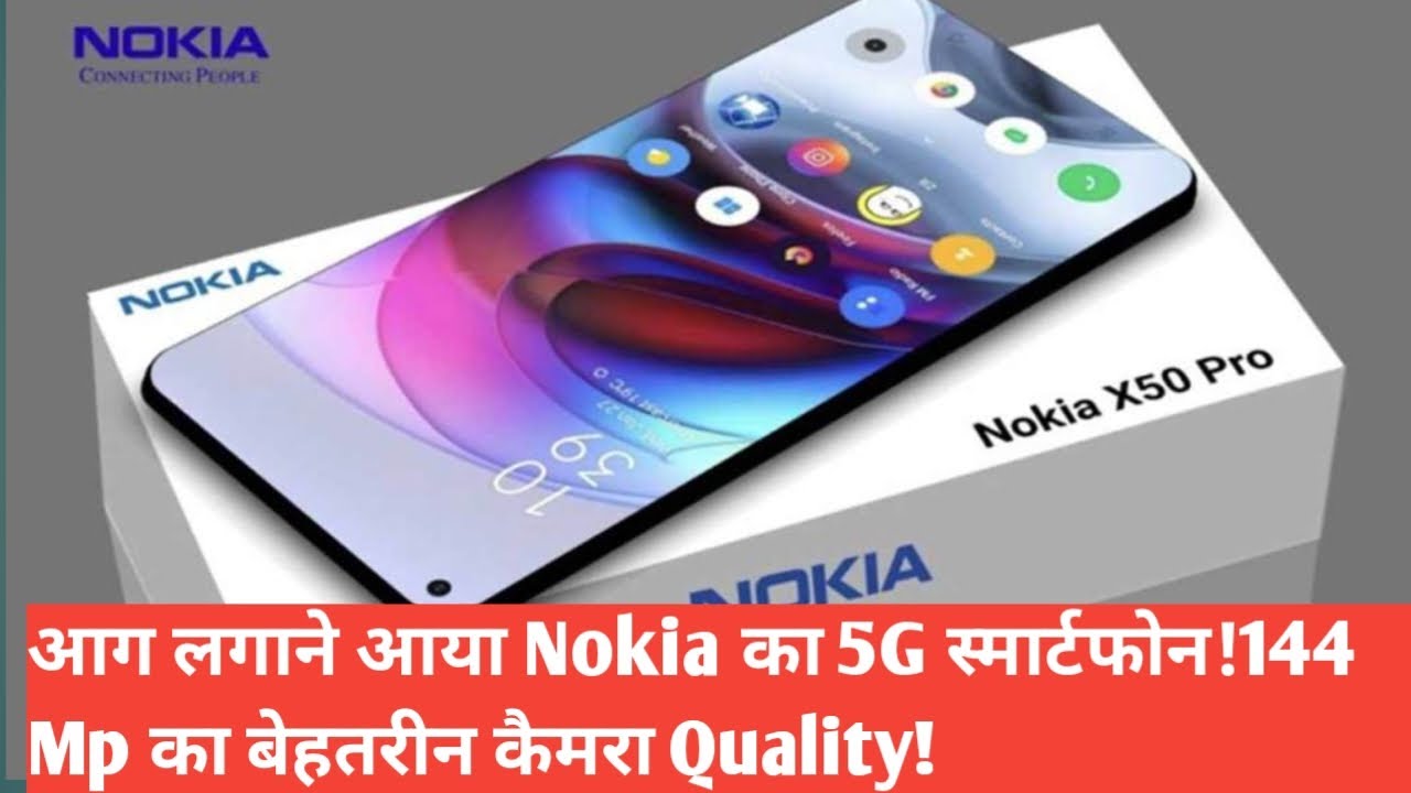 Nokia X50 Pro 5G Mobile, Price, Fetures, Spefication launch 2023! - YouTube