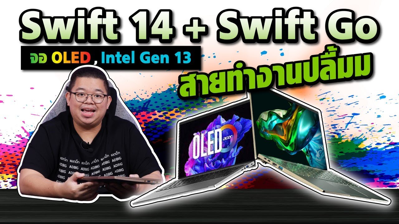 Swift 14 + Swift Go 2023 จอ OLED/IPS พลังแรง Core i7 13700H สายทำงาน ...