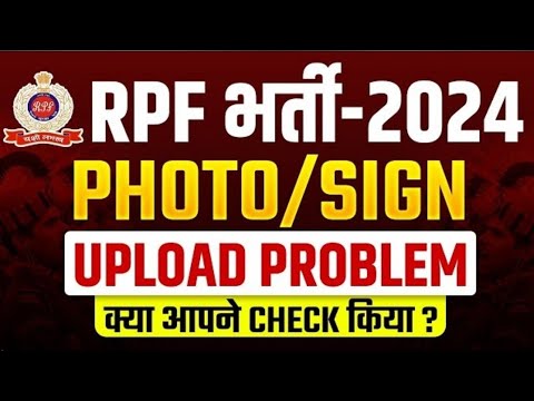 RPF Constable and SI Form Status Update | RPF 2024 photo and Sign how ...