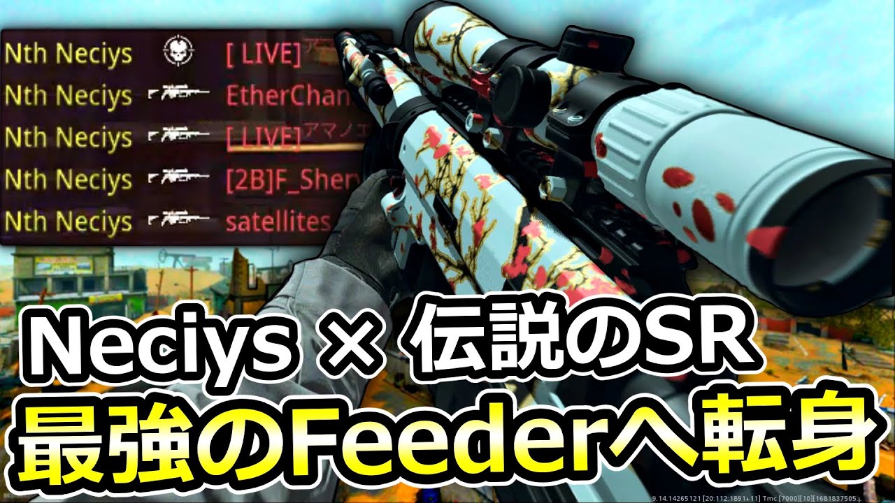 Neciysが復活した伝説の新武器SR「FJX Imperium」を使った結果【CoD:MW2】 - YouTube