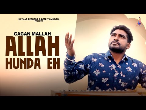 Allah Hunda Eh (Official Video ) Gagan Mallah | Deep Tamkotia | Satkar Records