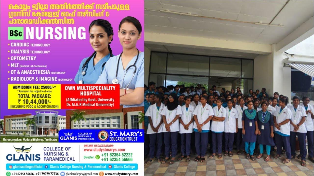 Admission started Bsc.Nursing. Bsc Paramedical course. 2023. 2024 - YouTube