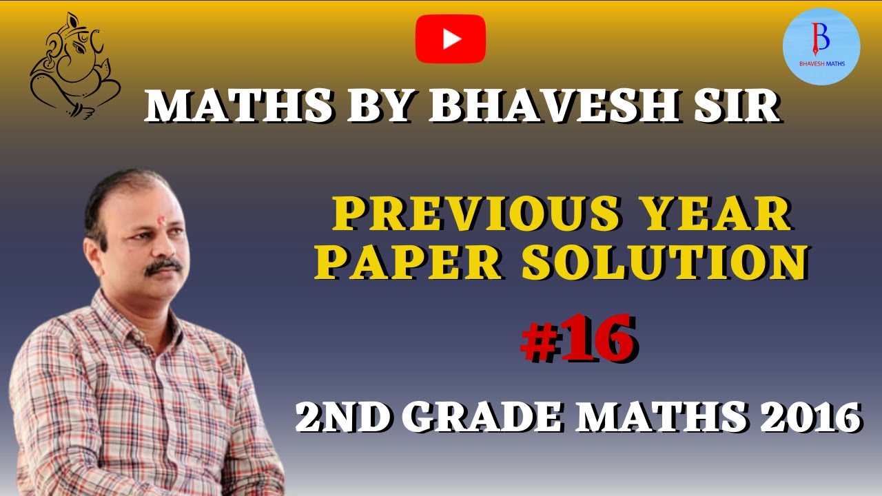 2nd GRADE MATHS 2016 PAPER SOLUTION #16 MATH BY BHAVESH SIR - YouTube