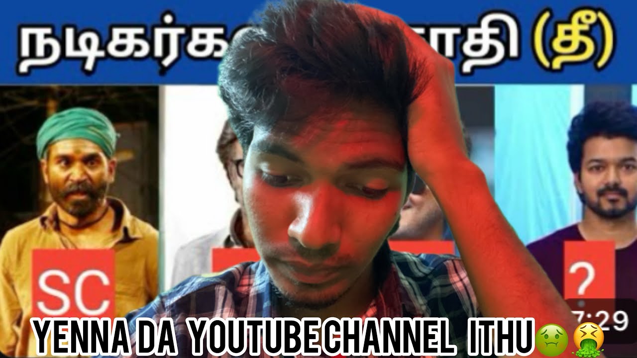 Fake YouTube channel Fake information - YouTube