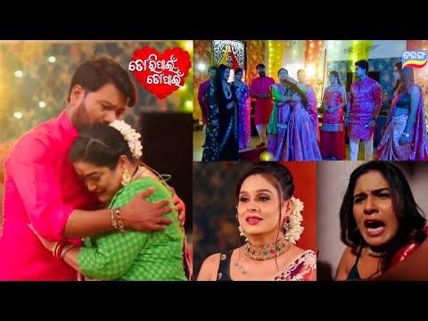 Tori Pain To Pain Promo // 28th March 2026