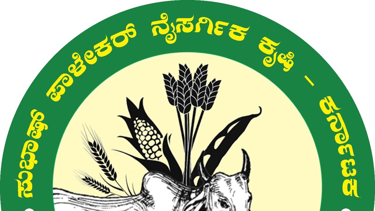 SPNF2020 : SPNF 5 layer fruit model implemention in Karnataka - Pest ...