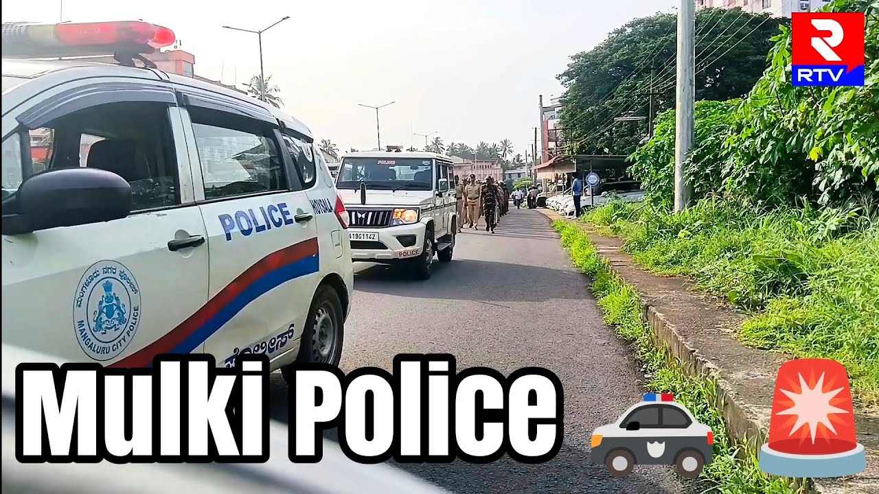 Power 💪 Of Mulki Police | Rtv News Tulu - YouTube