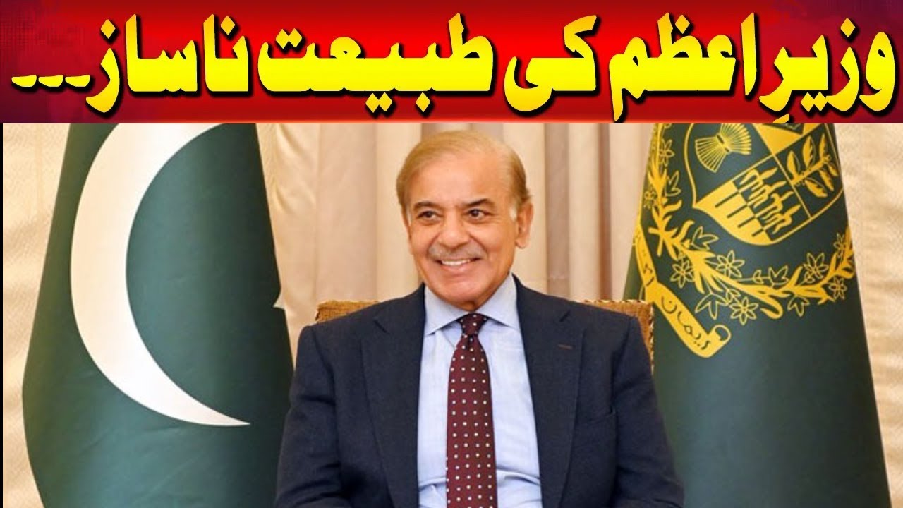 PPN news Hd /30/7/24 / headline 12 am - YouTube