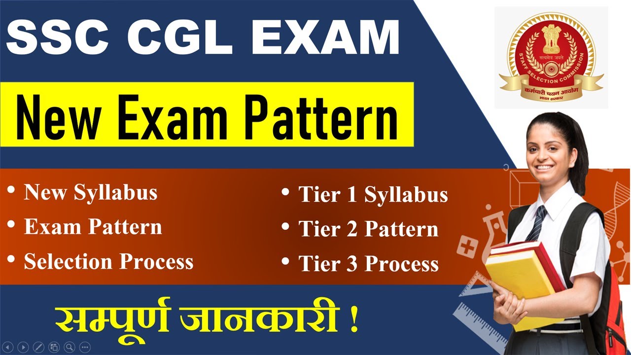 SSC CGL Syllabus 2023 SSC CGL Syllabus 2023 In Hindi SSC CGL ssc-cgl-syllabus-2023-ssc-cgl-syllabus-2023-in-hindi-ssc-cgl
