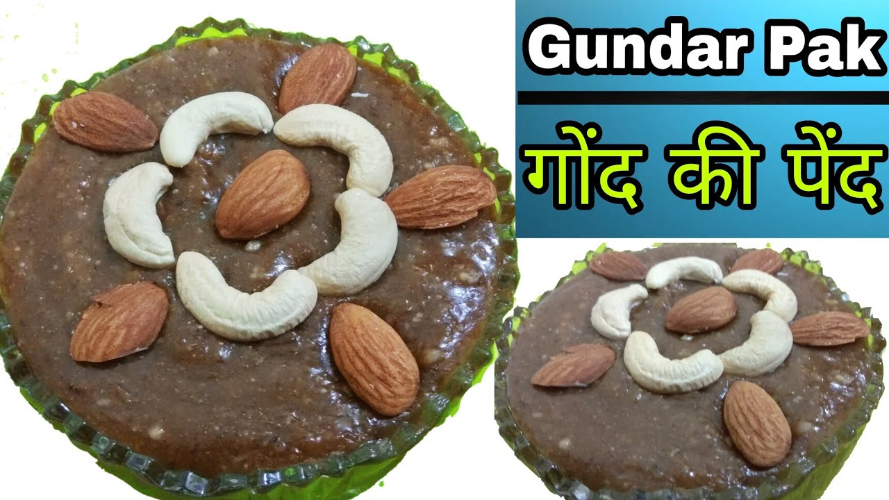 Gond Pak Recipe | Gundar Pak | गोंद पाक - YouTube