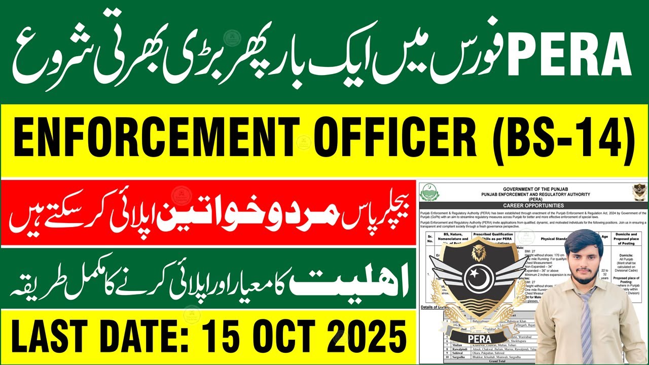 PERA Force Punjab Police Jobs 2025 Apply Online | Enforcement Officer ...