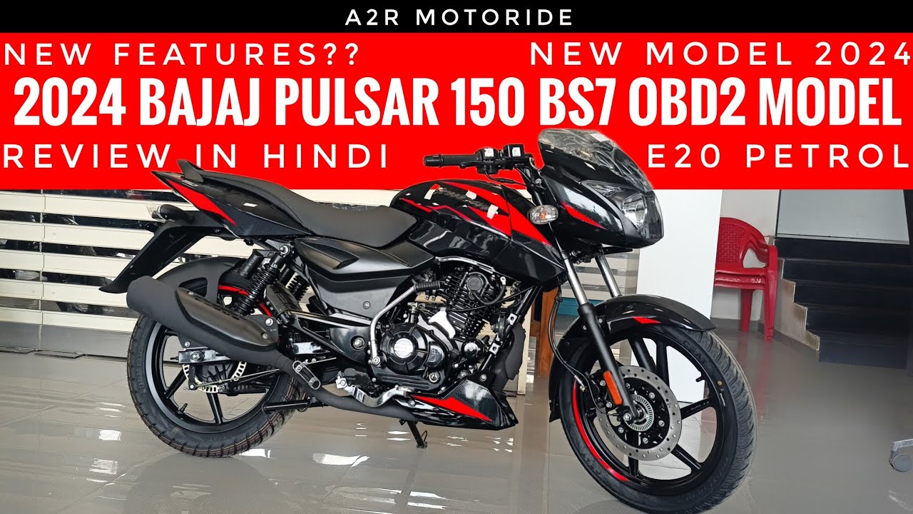 Bajaj Pulsar 150 New Model 2024 Single Disc | Review | Features | Price ...