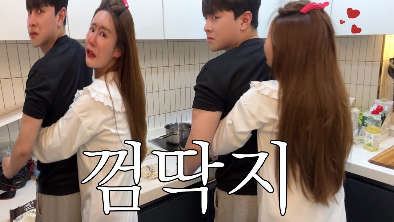 동거커플 Vlog 퇴근 후 동거커플은 집에서 뭐하고 놀아요 비오는날 방구석 브이로그 🏠👩 ️👨 Youtube