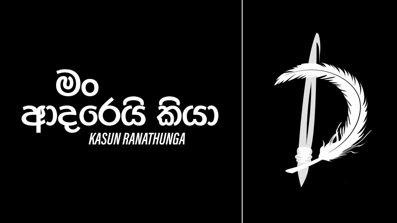 Man Adarei Kiya (මං ආදරෙයි කියා) Kasun Ranathunga @PKDSongsBook - YouTube