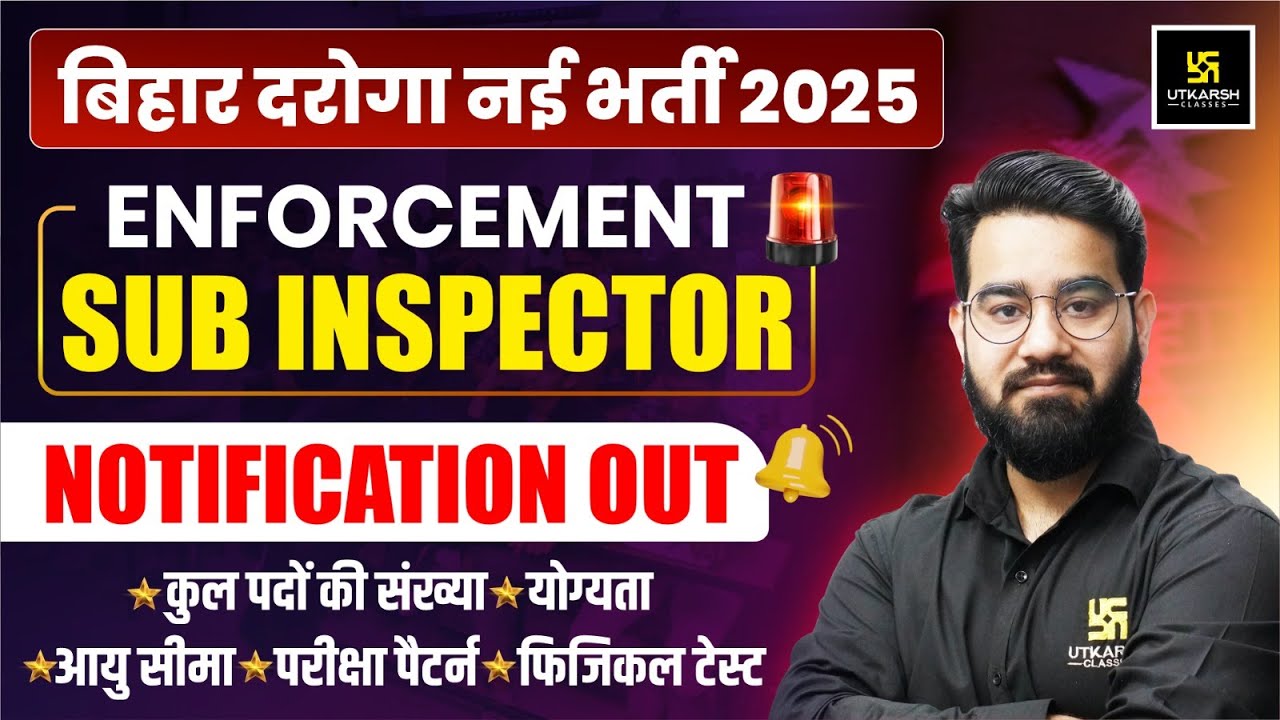 Bihar SI New Vacancy 2025 | Enforcement Sub Inspector Notification OUT ...