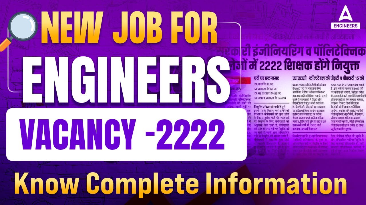 Official Update New Job for Engineers | Vacancy -2222 | Complete ...