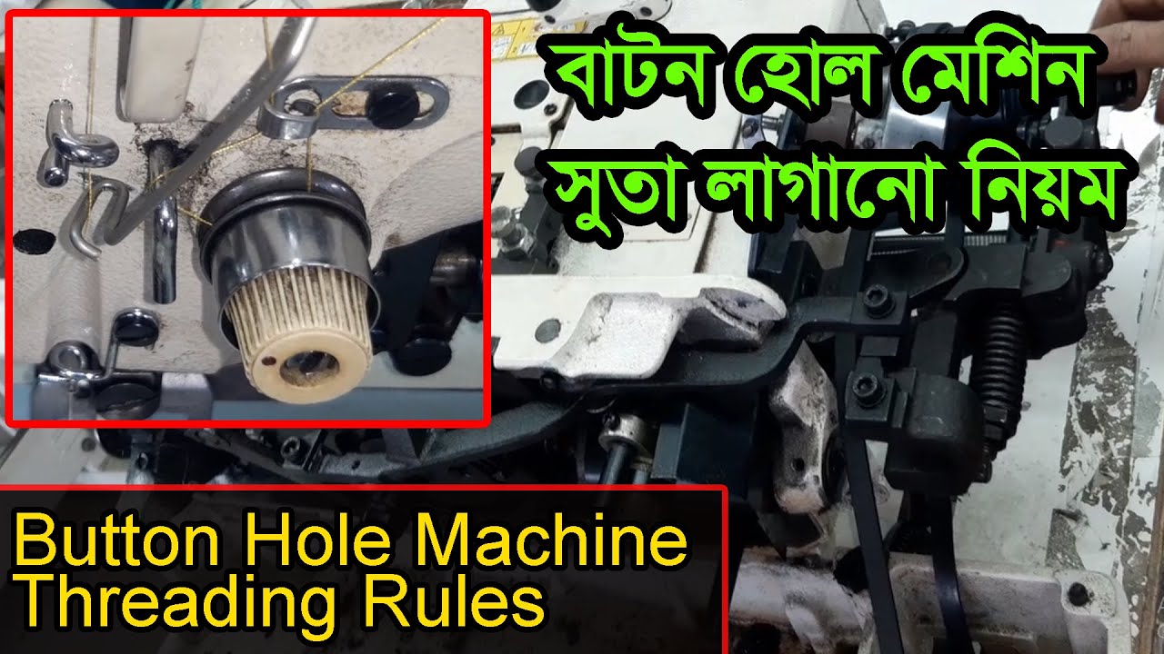 Button Hole Machine Threading Rules, button hole machine threading ...