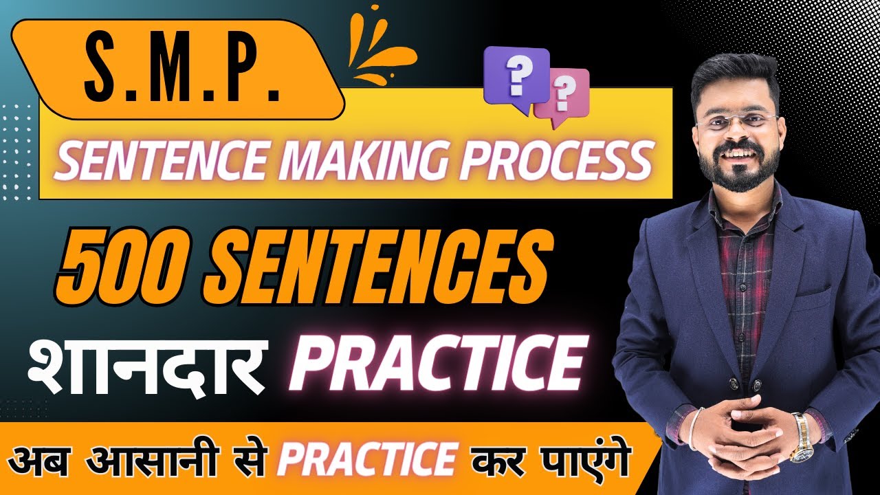 500 Sentences की धमाकेदार Practice | English Speaking Practice ...