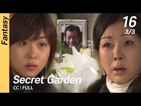 [CC/FULL] Secret Garden EP16 (3/3) | 시크릿가든