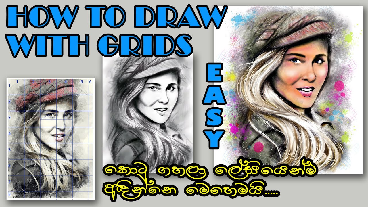 How to Draw with Grids - tutorial - YouTube